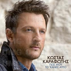 Pos Mou To 'Kanes Afto di Kostas Karafotis - Musica - Universal Music ...