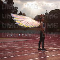 Hello Kagerou di GReeeeN - Musica - Universal Music Italia