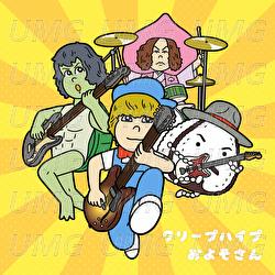 CreepHyp: discografia, biografia, album e vinili - UMG