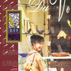 Piao Xue di Priscilla Chan - Musica - Universal Music Italia